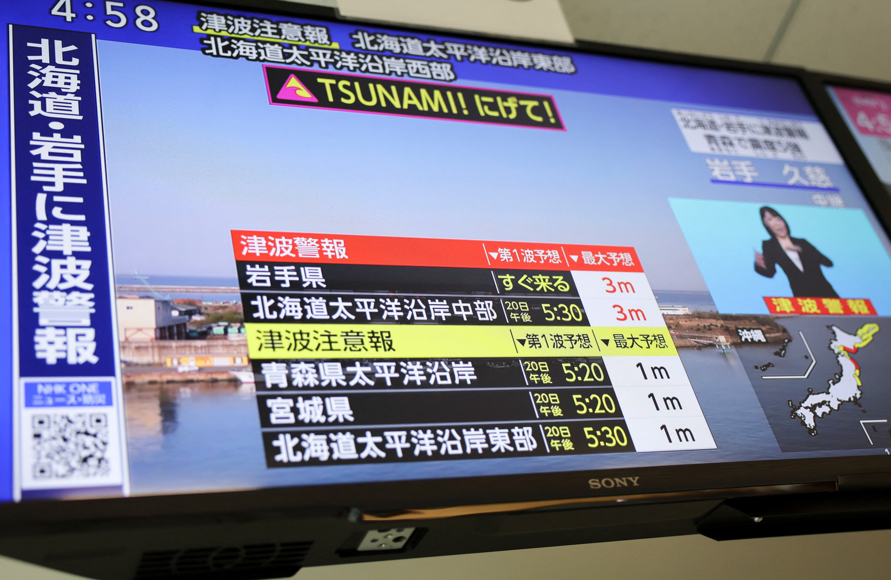 Rebajada la alerta por tsunami en la costa este de Japón tras un ...